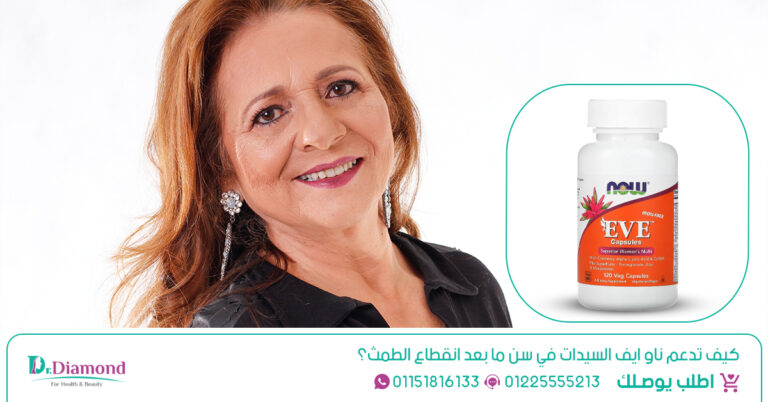 ما السر وراء تميز كبسولات EVE من ناو فودز عن غيرها من المكملات الغذائية ...