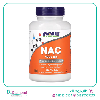 Now Foods Nac 1000 Mg 120 Tablets For Sale NOW Foods - NAC 1000 Mg ...